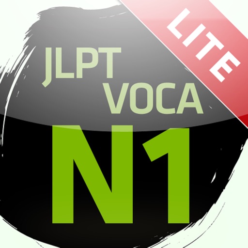 Pass JLPT Lite by NXC Corporation