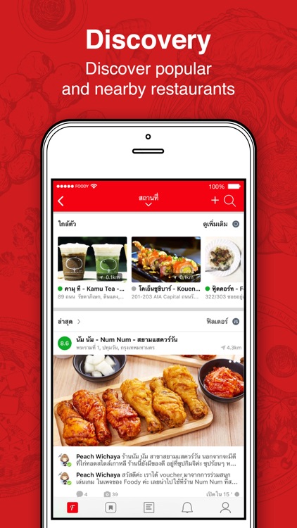 Foody - Discovery & Delivery by Foody Corporation