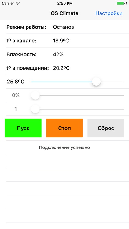 OS Climate lite by Arseny Evdokimovich