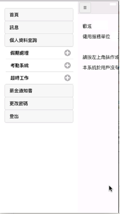 CMASS hr.SMART mSSD by SigmaXpert Limited