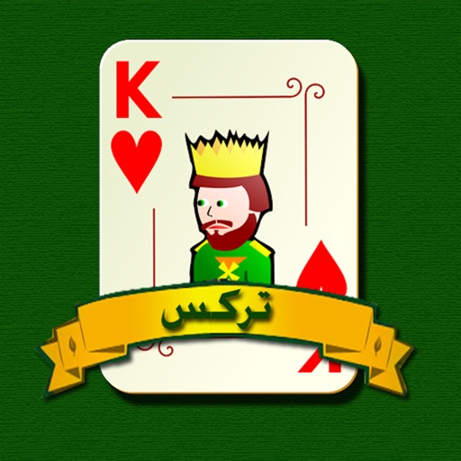 Trix Game by Sami Ghawi