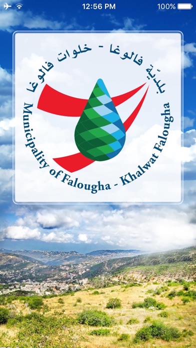 Falougha Khalwat Falougha for iPhone - APP DOWNLOAD