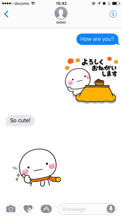 shiro huyu (maru) by GignoSystem Japan, Inc.