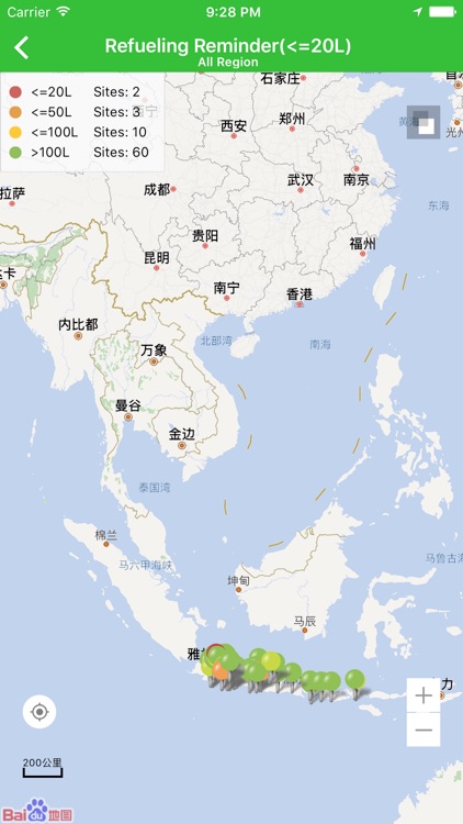 NetEco Site by Huawei International CO.Limited