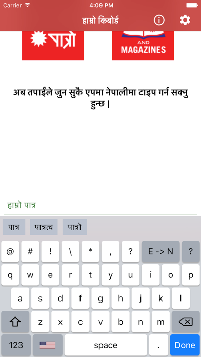 Hamro Nepali Keyboard for PC - Windows 7,8,10,11