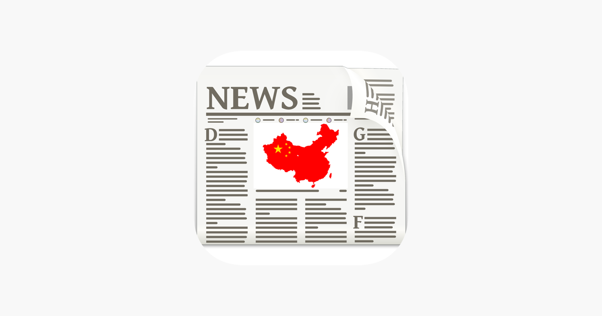 China News In English Today On The App Store china-news-in-english-today-on-the-app-store