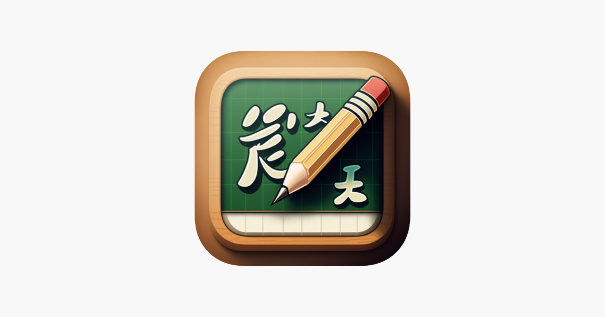 LinGo: Learn Japanese Alphabet on the App Store LinGo: Learn Japanese Alphabet on the App Store