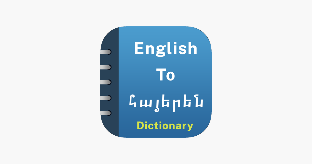 ‎Armenian Dictionary Offline dans l’App Store