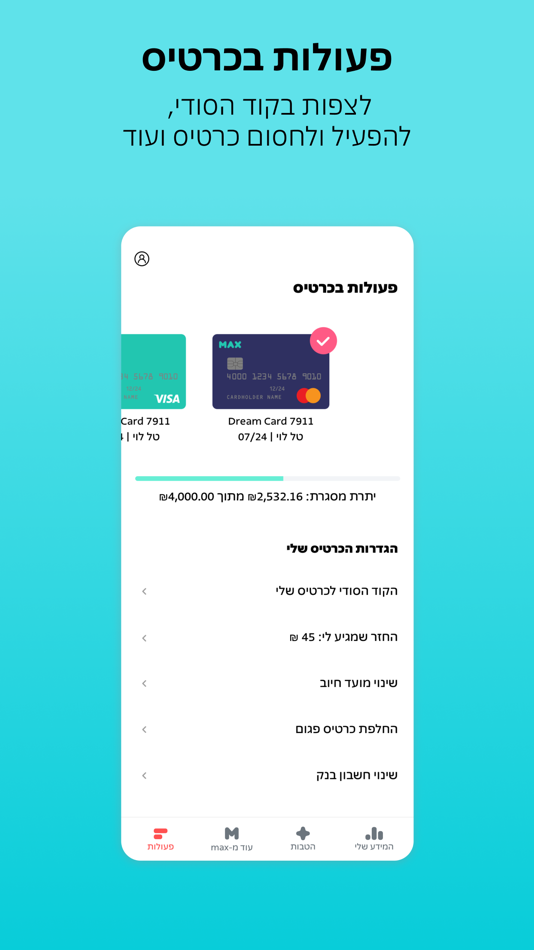 max it finance de MAX IT FINANCE LTD - (iOS Aplicaciones) — AppAgg