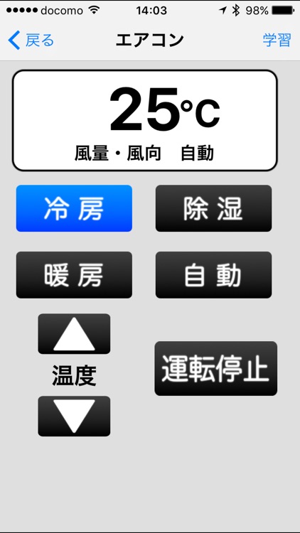 Learning Remocon by RATOC Systems, Inc.