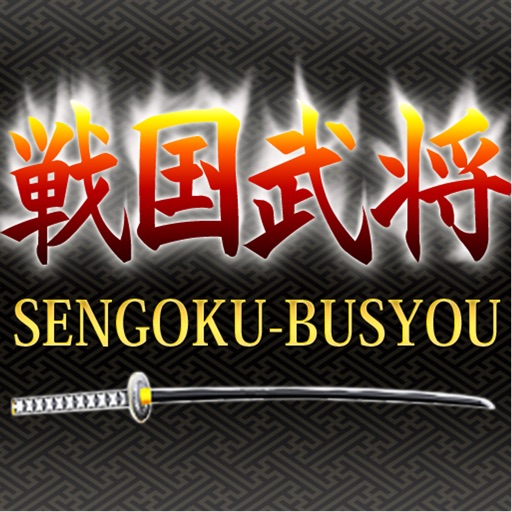 Neo SAMURAI by e-match co., ltd