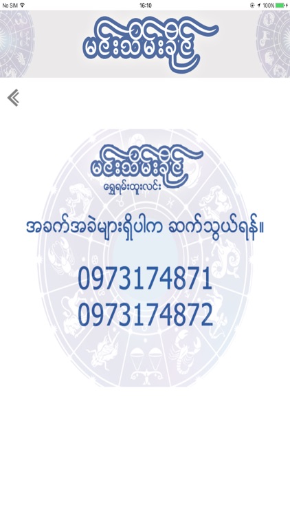 Baydin International by Aung Tun