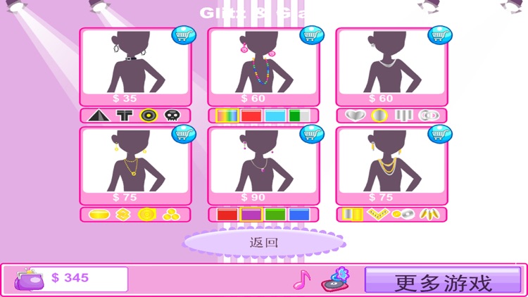 Shopaholic Paris - Shopping and Dress Up Game by Zhiqiang Huang