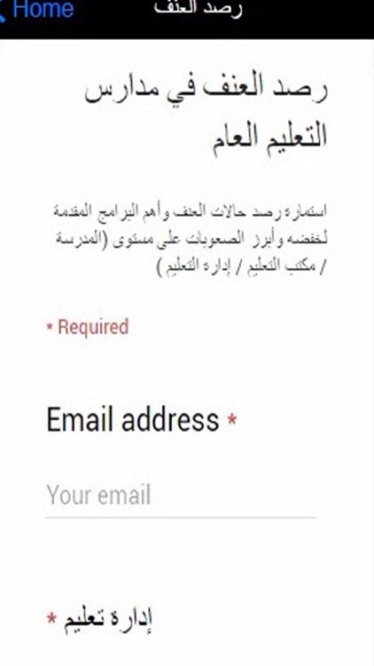 refg by ibuildapp ibuildapp
