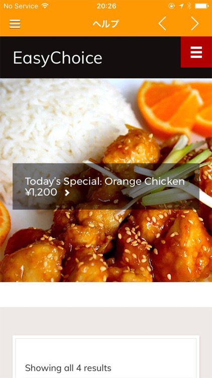 EasyChoice Digital Menu by ERIC AGUENA