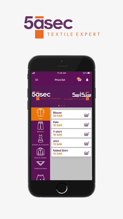 5asec KSA by 5asec Company