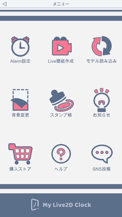 My Live2D Clock by Live2D Inc.