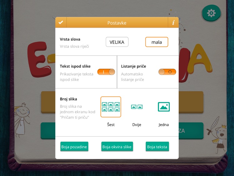ICT-AAC eGalerija by University of Zagreb, FER