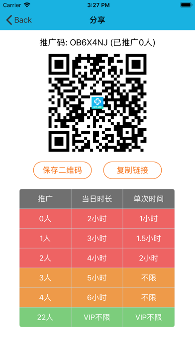旋风加速器 | Apps | 148Apps