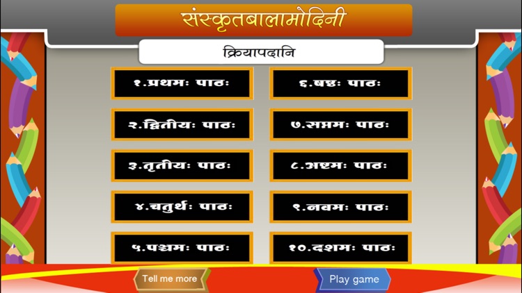 Learn Sanskrit verbs by Vyoma Linguistic Labs Foundation