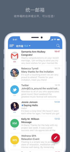 ‎App Store 上的“SRT Email”