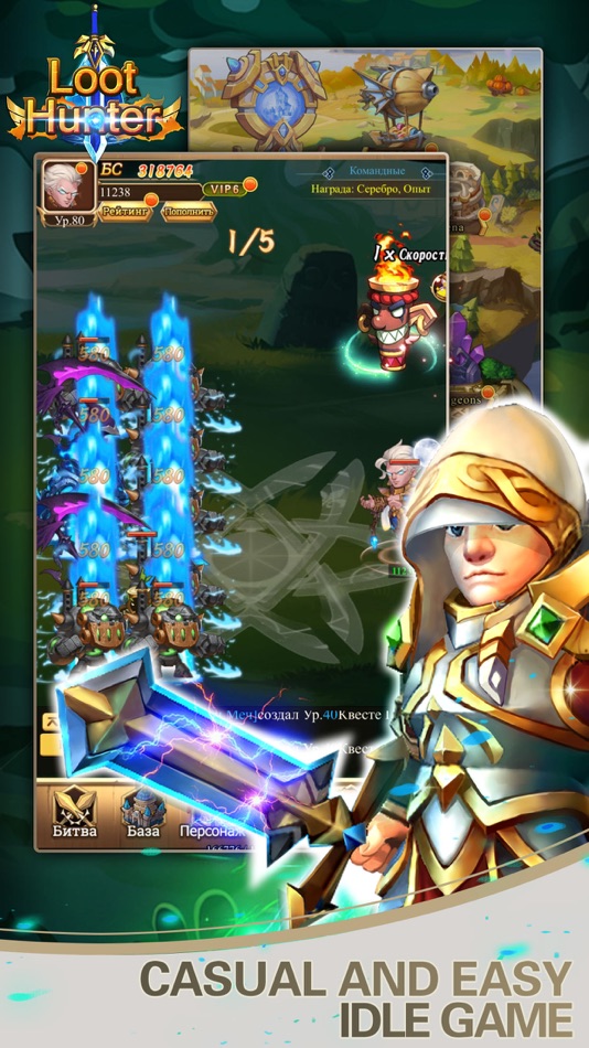 Loot Hunter by ze tao chen - (iOS Games) — AppAgg