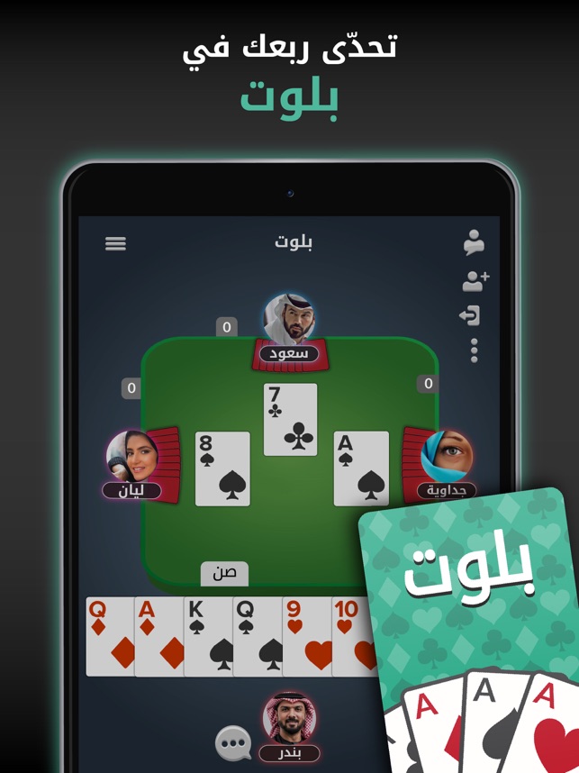 Jawaker on AppGamer.com