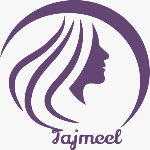 Tajmeel by Lafi Alharbi