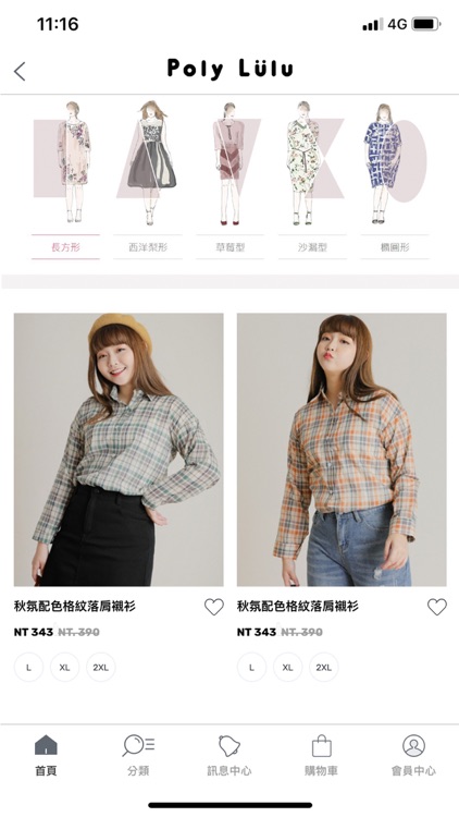 Poly Lulu by Poly Lulu Co.