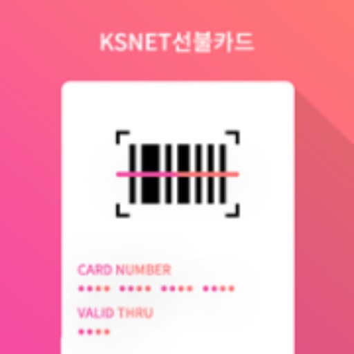 KSNET 선불카드 for PC - Windows 7,8,10,11