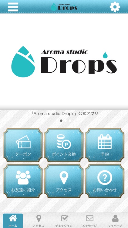 Aroma studio Drop's by PAULOWNIA, K.K.