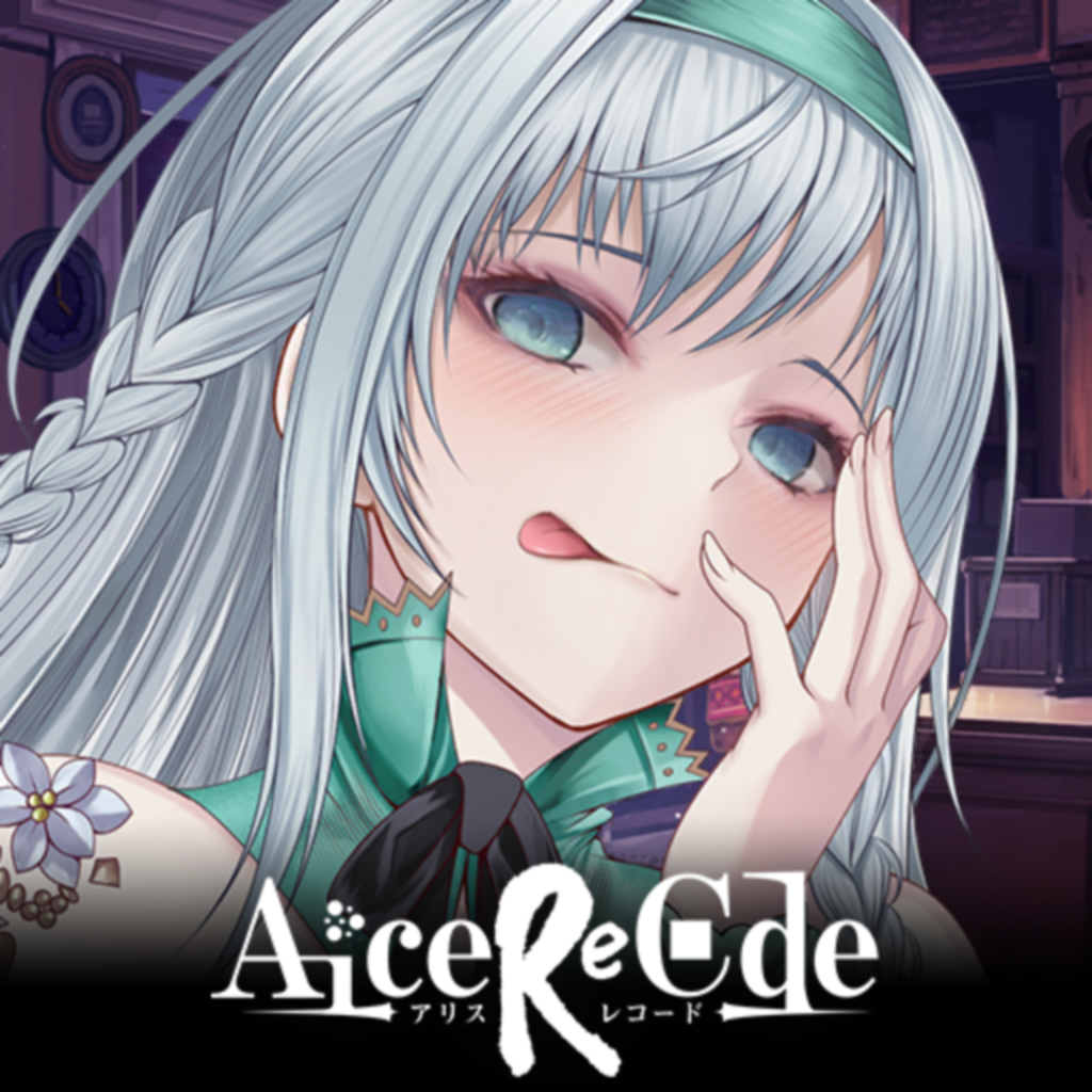 「Alice Re:Code アリスレコード」 - iPhoneアプリ | APPLION