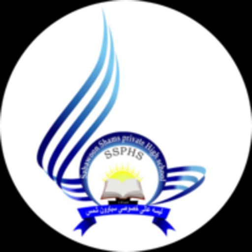 SabawoonShams School by GAURAV SAINI