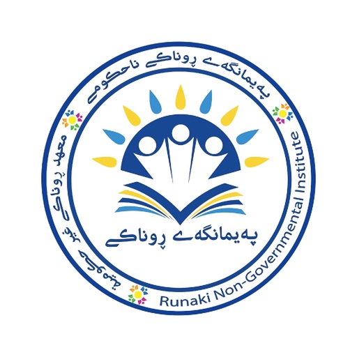 Runaki by Arman Hadi