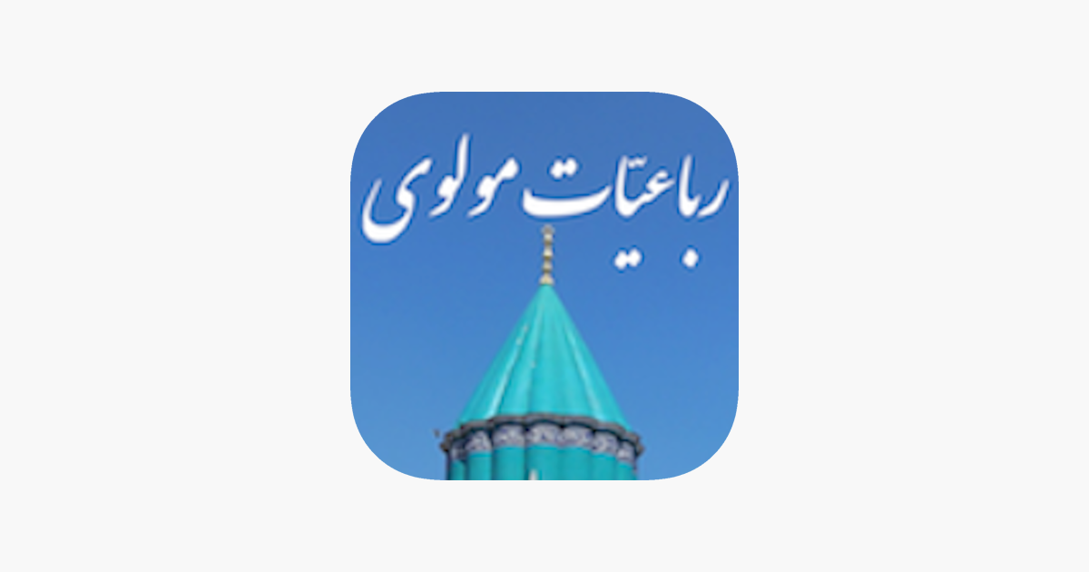 En App Store en-app-store