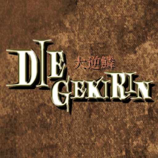 DIE GEKIRIN by CREANSMAERD CO.,LTD.