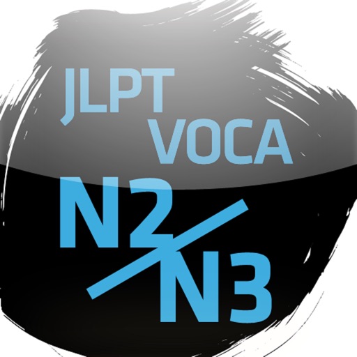 Pass JLPT N2/N3 by NXC Corporation