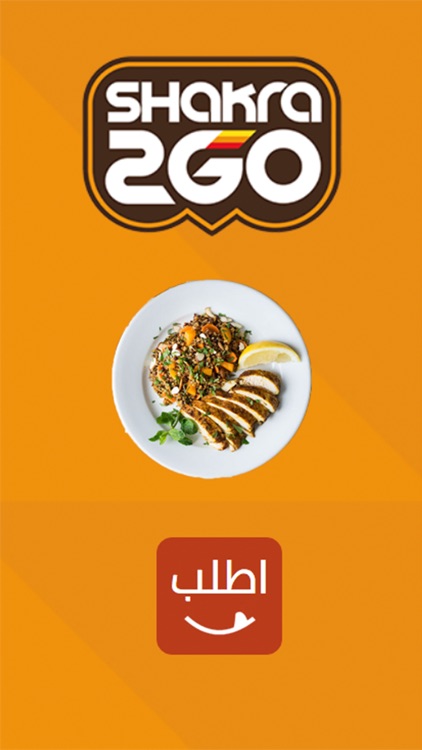 Abo Shakra 2Go by DIRECT