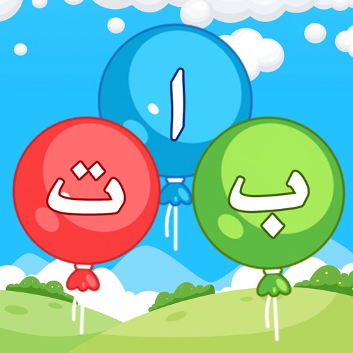 Learn Arabic Alphabet Games By Aslam Piparawala learn-arabic-alphabet-games-by-aslam-piparawala