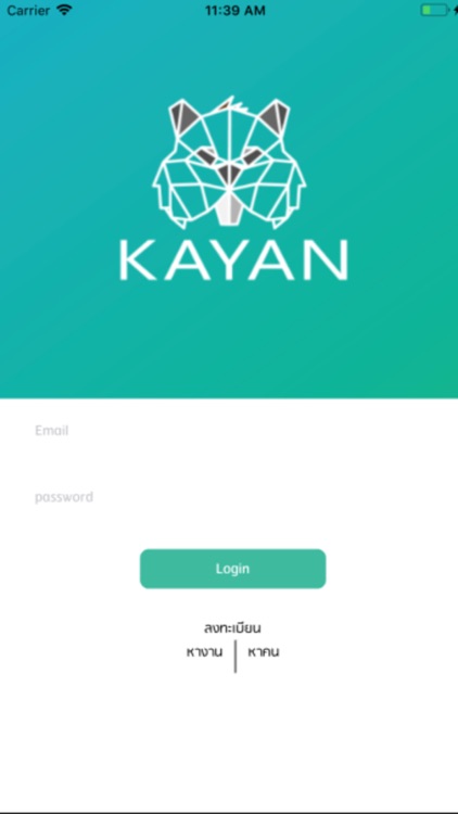 Kayan by Harit Intakanok