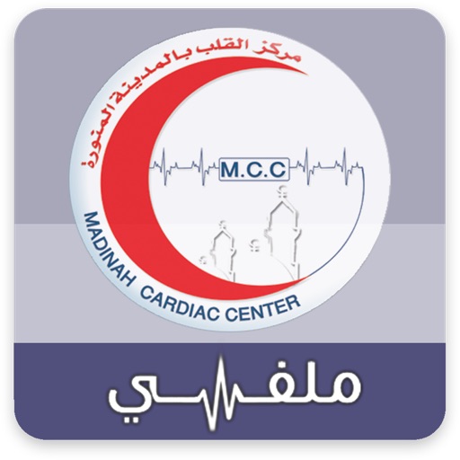 MCC My Chart by Madinah Cardiac Center