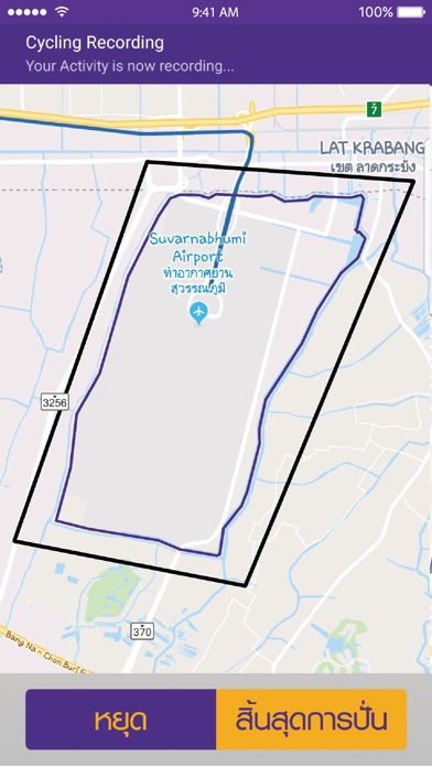 SCB SNAP for iPhone - APP DOWNLOAD