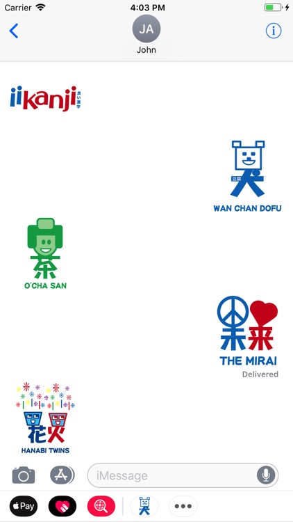 iikanji Stickers by Scott Novosel