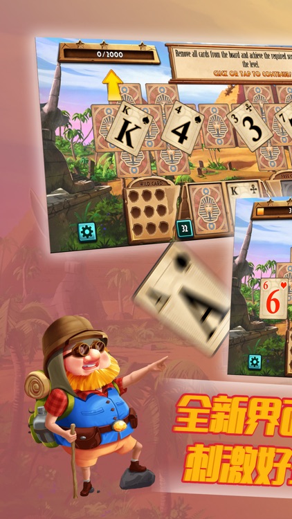 Solitaire Quest Pyramid by jiahao ding