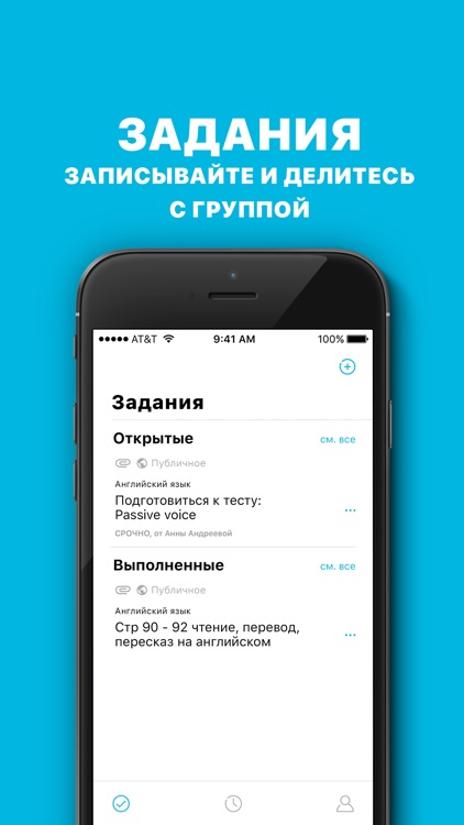 Relang by Egar Technology Inc