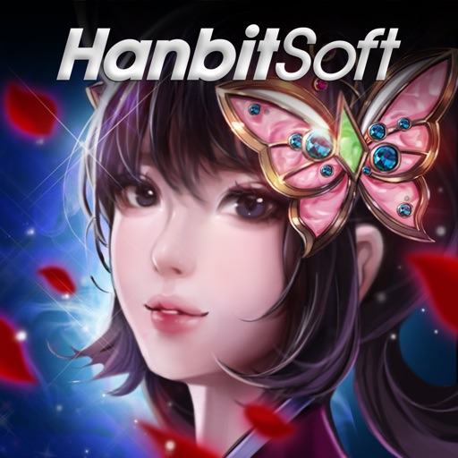 천지를 베다 by hanbitsoft inc.