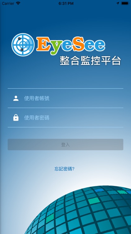 EyeSee by Chunghwa Telecommunication Laboratories
