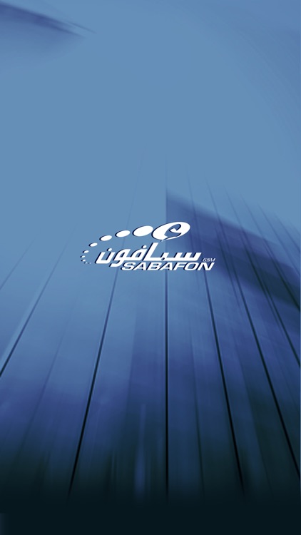 سبأفون by Sabafone GSM