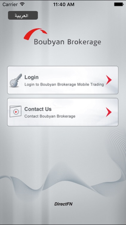 Boubyan Brokerage by BOUBYAN CAPITAL INVESTMENT COMPANY