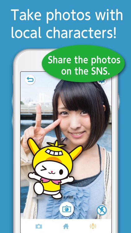 pam - AR assistant for outing by pamz., Inc.